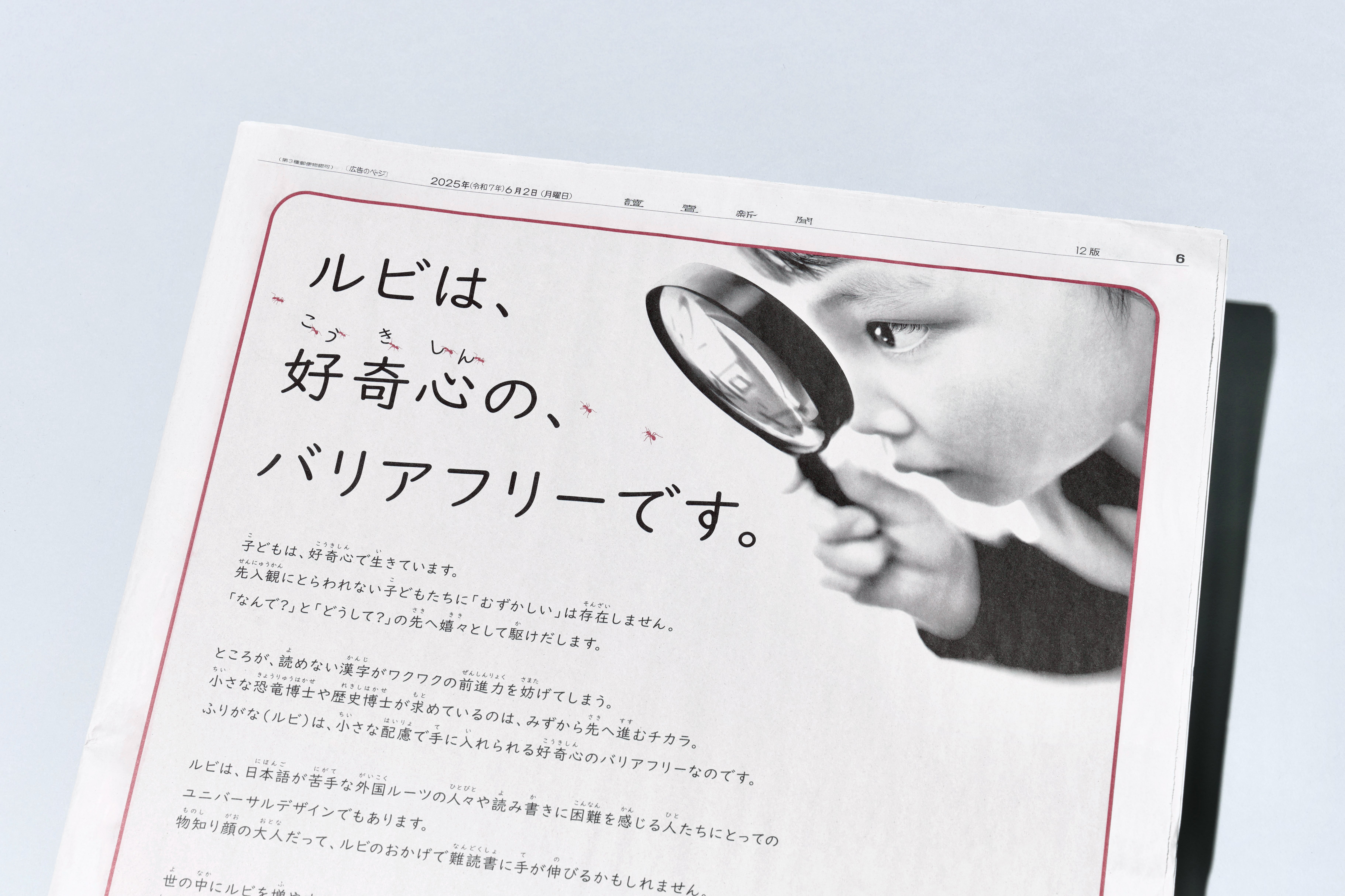 WORK // 株式会社フロンテッジ